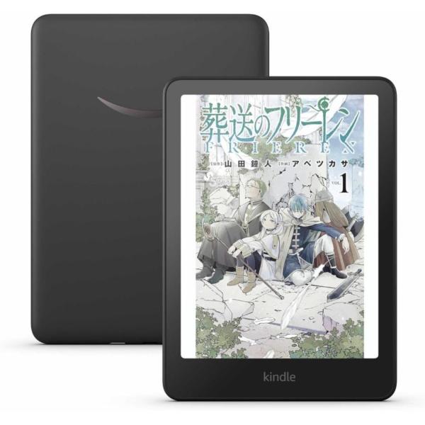 目に優しく光の反射を抑えたE-inkディスプレイで、まるで紙の本のような読み心地を実現してきたKindleから、待望のカラーモデルが登場。マンガの見開きや扉絵、作中に登場する絵や図もカラーに。彩り豊かに並ぶ表紙で、まるで本屋に入った気分に。...