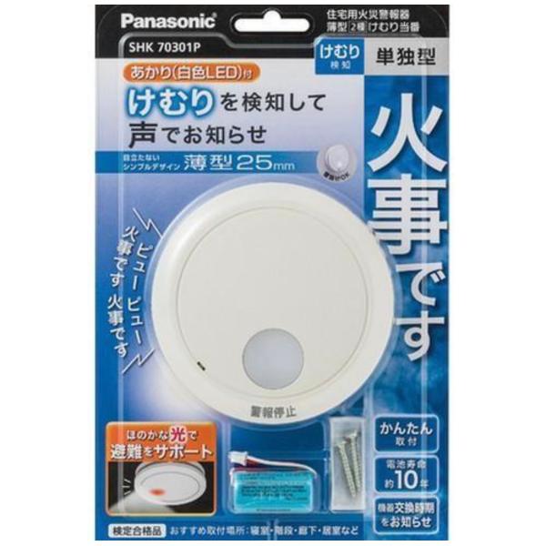 形状： 露出型 薄型作動方式： 煙式(光電式2種)警報音・音声警報： ピーク値：1mにて約90dB(検定基準にもとづく自社測定による)(ピューピュー　火事です　火事です)連動警報開始時間： 発報元の警報開始から10秒程度(周囲環境によっては...