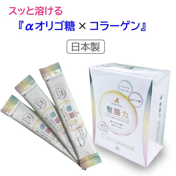 【発売日：2025年02月17日】名称　αオリゴ糖コラーゲン（健康食品サプリメント）内容量/包装規格　15本入(5g×15本)　1箱(30本×5g)　1ケース箱(30本×5g×24箱)原材料　・フィッシュコラーゲンペプチド（日本製）　・αオ...