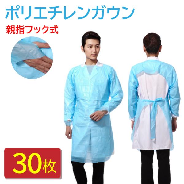 【発売日：2023年07月04日】1枚ずつ梱包されて、衛生・便利です。<br><br><font color="#0000FF">＜特徴＞<br>●防水性・バリア性に優れた塩素化ポリエチレンを...