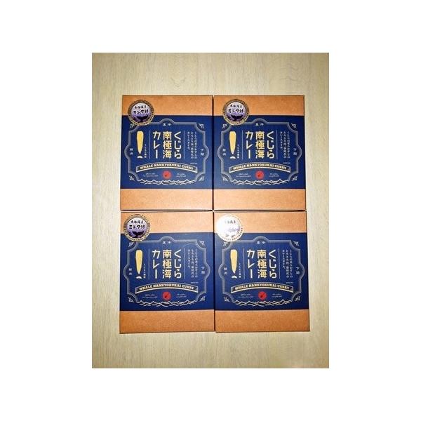 くじらのとろとろスジ肉が入ったカレー（中辛）です。日本海域で捕獲した国産クジラ肉を使用しております。一般的なクジラカレーは、クジラの赤身の端材を使うことが多い為、赤肉の臭いをとるのも大変で、また臭みをとることで、あまり特徴のあるクジラの風味...