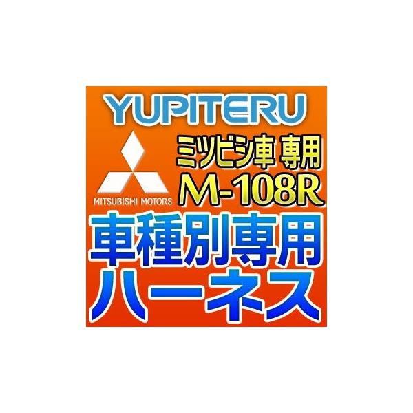 【　納　期　】　こちらはお取り寄せ商品となっております。　ご注文確認後、1〜2営業日で当店出荷の予定です。　【　適合につきまして　】　当店では取付車両およびエンジンスターター本体との適合に関するお問合せは受け付けておりません。　恐れ入ります...