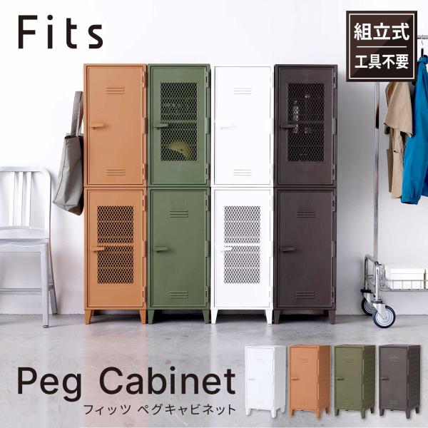 カラー：ホワイト／オレンジ／グリーン／ダークグレー最大外寸（約）：幅35.5×奥行35.5×高さ76.5cm　※奥行はハンドル部を除く商品重量（約）：4.26kg積み重ね使用：2段まで可能全体耐荷重（約）：11kg※天板・棚板・底板：各段3...