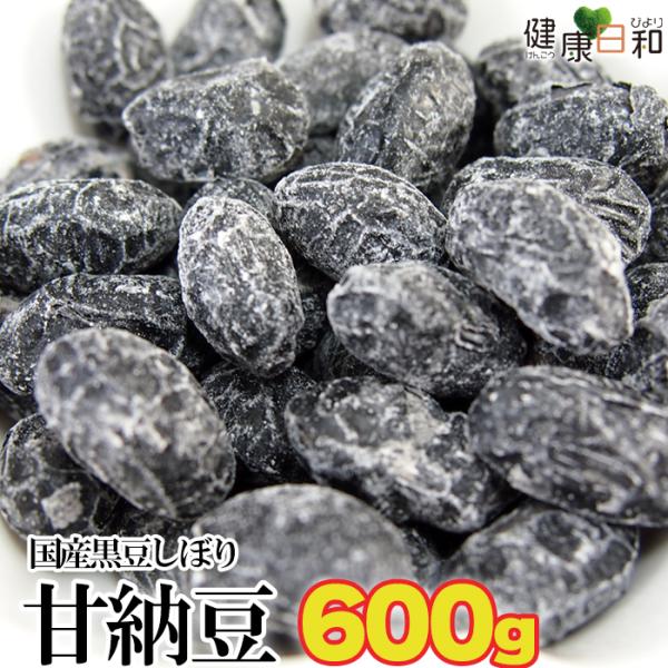 ■品名：黒豆絞り■名称：豆菓子■原材料名：黒大豆(国産)、砂糖■内容量：600g（300g×2袋）■賞味期限：製造より常温120日（約40〜120日弱賞味期限が残ったものでのお届けとなります）■保存方法：直射日光、高温多湿を避けて保存して下...