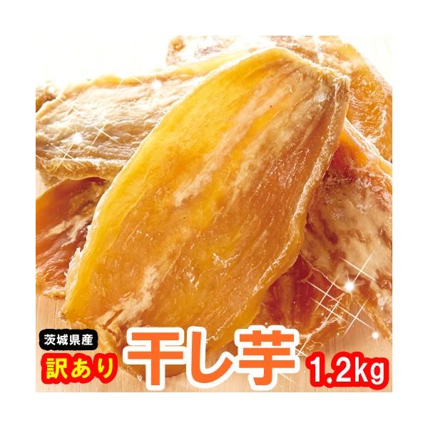 ■品名：干し芋■原材料名：さつま芋(茨城県産)■内容量：200g×6■賞味期限：製造より常温90日(約30日〜90日弱賞味期限が残ったものでのお届けとなります)■保存方法：直射日光、高温多湿を避けて保存して下さい。■販売者：株式会社天然生活...
