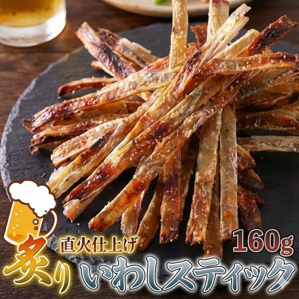 ■品名：炙りいわし■名称：魚介類乾製品■原材料名：イワシ加工品(イワシ(ベトナム)、砂糖、食塩)/ソルビット、調味料(アミノ酸)■内容量：160g■賞味期限：製造より常温180日（約40日〜180日弱賞味期限が残ったものでのお届けとなります...