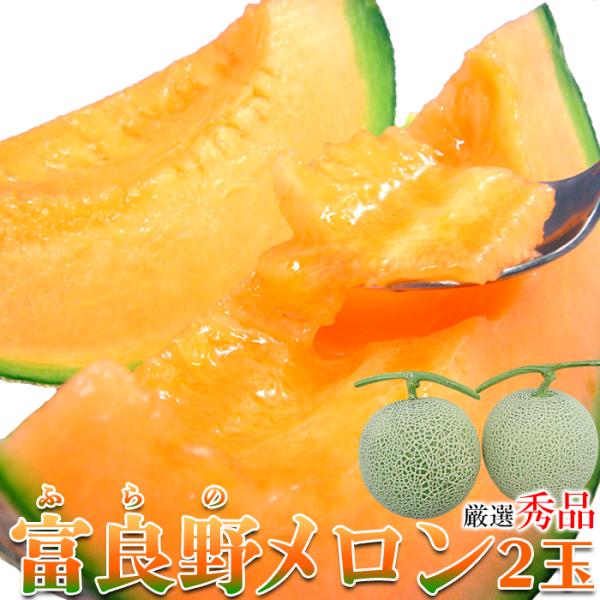 ご注文前にご一読ください※出荷時期:７月上旬〜9月中旬頃（9/19頃まで）(出荷時期は商品の特性上、天候や収穫量によって販売期間より早く終了する場合がございますので、予めご了承下さい)※注文確定後のキャンセルと発送日確定後の変更不可となって...