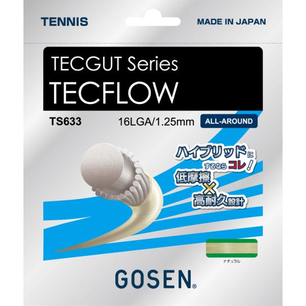 2026年6月発売予定モデル低摩擦コーティングにより、ガット同士の引っかかりを抑制。ガットがスムーズに動くことで、打球感の安定と高い耐久性を実現。他素材との組み合わせでも性能を発揮する、ハイブリッド設計ナイロン。※こちらの商品はハイブリッド...