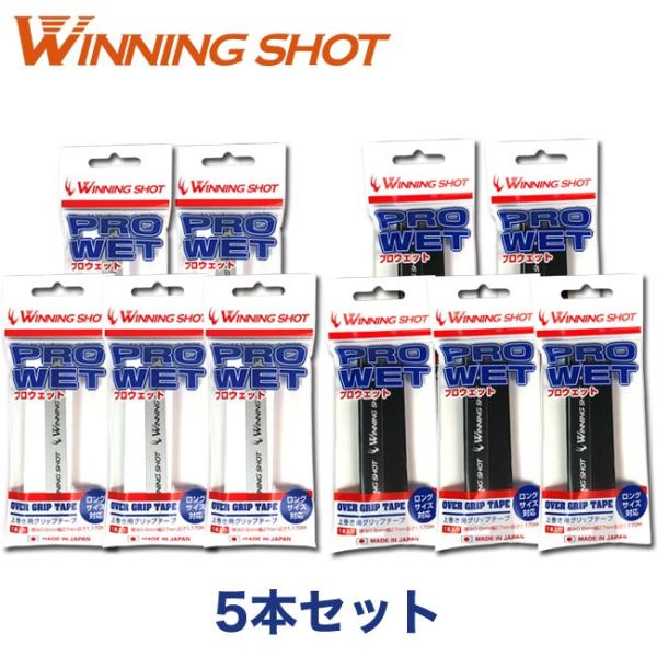 ●カラーホワイト、ブラック●内容量5本入り●厚さ0.6 mm●原産国MADE IN JAPAN【2019SP】 ブラック black 黒 くろ