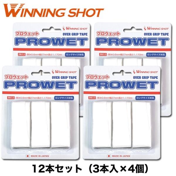 ●カラーホワイト、ブラック●内容量12本入り●厚さ0.6 mm●原産国MADE IN JAPAN【2019SP】 ブラック black 黒 くろ
