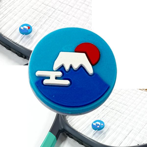 硬式テニスラケットに装着して使用する振動止め。ちょっとしたプレゼント、お土産としてもおすすめ。振動吸収パーツ丸形（円形）■使用用途：硬式テニスラケットへ装着、ラケットアクセサリー、富士、富士山、ふじさん、お土産、おみやげ、大会景品、プレゼン...