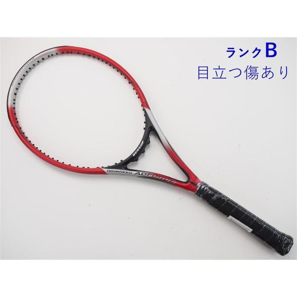 商品名：ダンロップ リムブリード アドフォース エス21 MP 2002年モデル(G2)/DUNLOP RIMBREED ADFORCE S21 MP 2002(G2)分類／ランク：中古テニスラケット/B:目立つ傷ありフェイス面積：98平方...