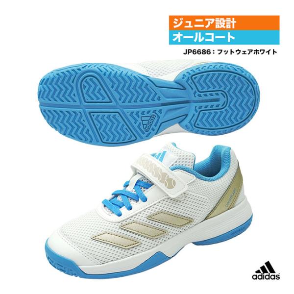 2026年春夏発売モデル