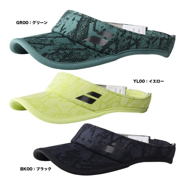 【8月上旬頃入荷予定】