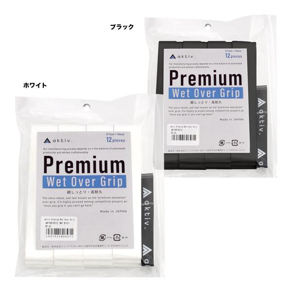 【即日出荷】【ポスト投函対応】