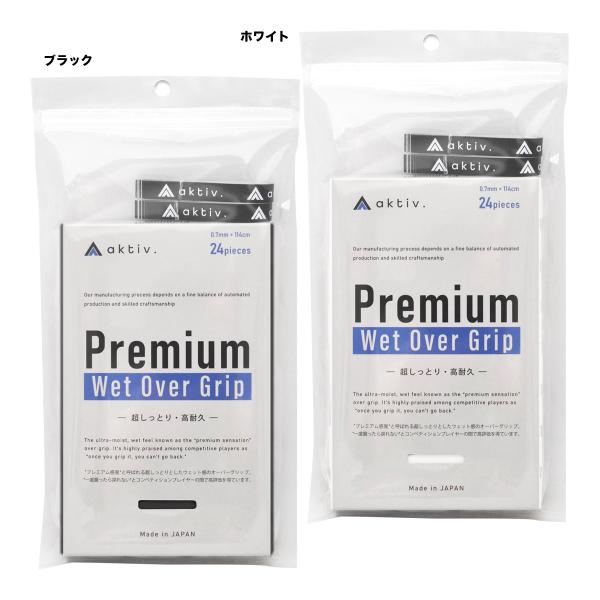 【即日出荷】【ポスト投函対応】