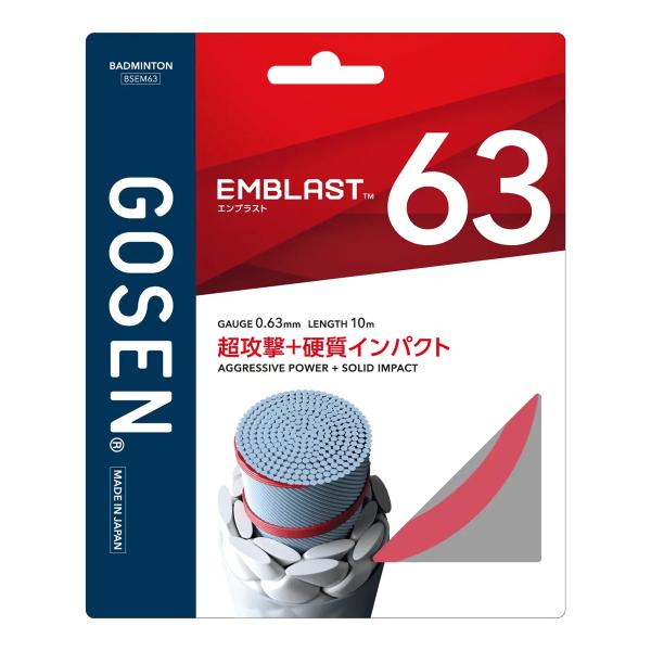 【即日出荷】【ポスト投函対応】