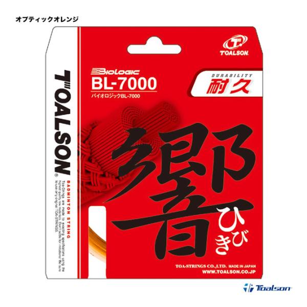 【ポスト投函対応】