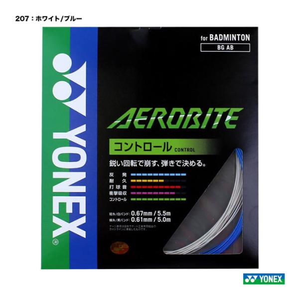 【ポイント5倍】【ポスト投函対応】