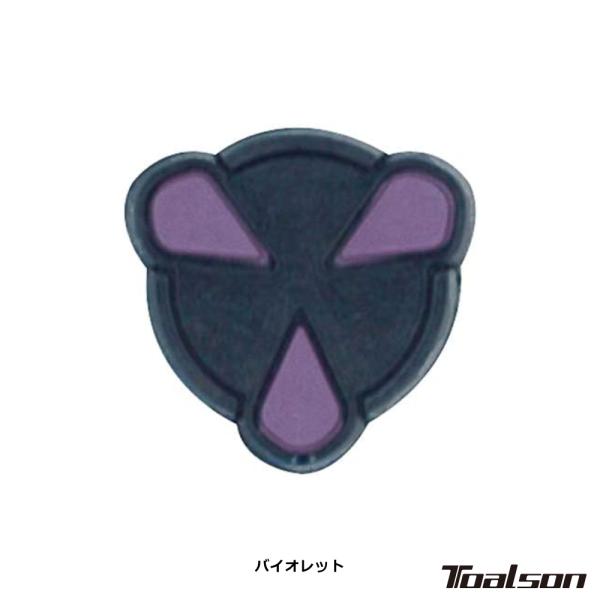 トアルソンデビルスピン振動止め