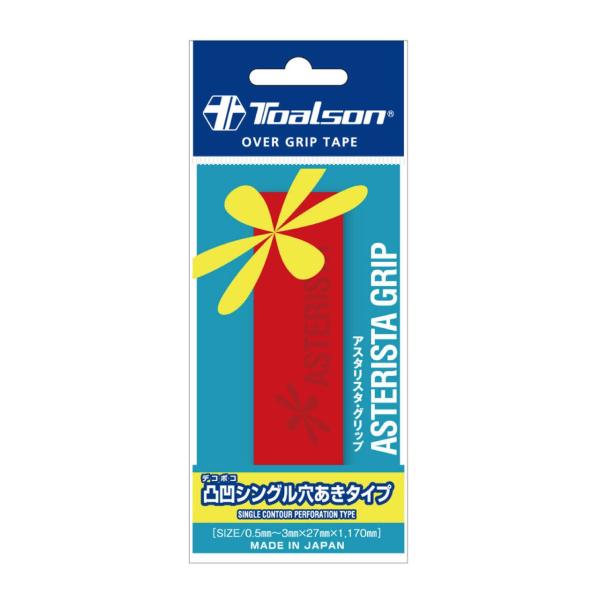 オーバーグリップ ＜上巻き用グリップ＞凸凹加工を施すことにより、握り込んだ時に手にしっかりとフィット。さらに穴あき加工を施すことで通気性アップを実現しました。サイズ：幅/27mm、長さ/1170mm、厚さ/0.5〜3.0mm機能：凸凹加工、...