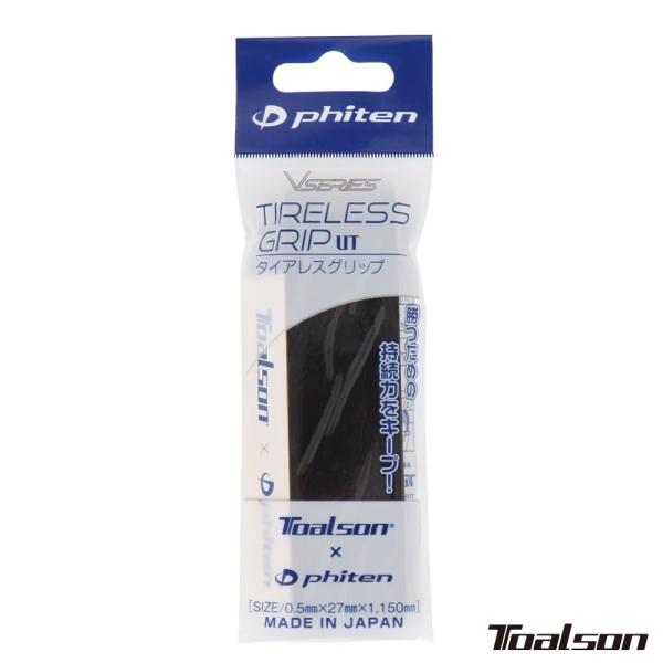 心地よいソフトフィット感にファイテン社とのコラボレーションで最後の一球まで戦える持続力をサポートしますカラー：ブラックサイズ：厚み0.5mm × 幅27mm × 長さ1.150mm機能：テニスメーカーTOALSONと健康を支えるボディケアカ...