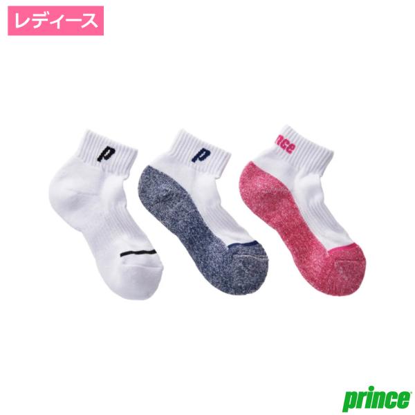 レディースショート3足セット23cm〜25cm抗菌防臭、アーチサポーター、底パイル素材：綿、ポリエステル、ポリウレタンカラー：アソートサイズ：23cm〜25cm機能：抗菌防臭、アーチサポーター、底パイル