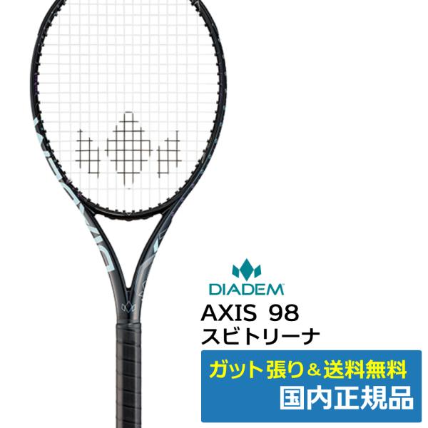 Unrivaled Spin(無敵のスピン)スピン性能に特化したDIADEM渾身の一撃。Airfoil Frame、Precision+Strike Zone、Spin 3× Portsが生み出すスピン性能に加え、圧倒的な安定感を生み出すF...