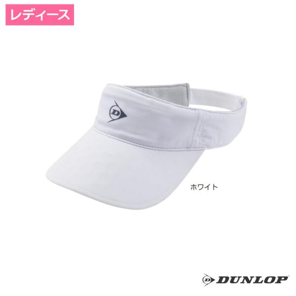 つば芯に穴が開いており軽く、折りたたんで持ち運ぶことができます。素材：ポリエステル100％カラー：ホワイトサイズ：フリー（頭囲 約54〜59cm）機能：バイザー（軽量タイプ）