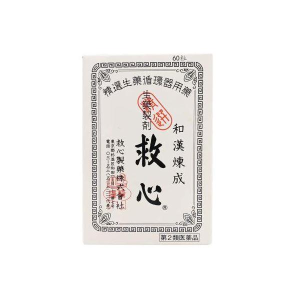 〇効能・効果　・どうき、息切れ、気つけ〇用法・用量　・大人（15才以上）1回2粒、1日3回、朝夕および就寝前に水またはお湯で服用してください。　　口の中や舌下にとどめたり、かんだりしないこと　　（このようなのみ方をすると、成分の性質上、舌や...