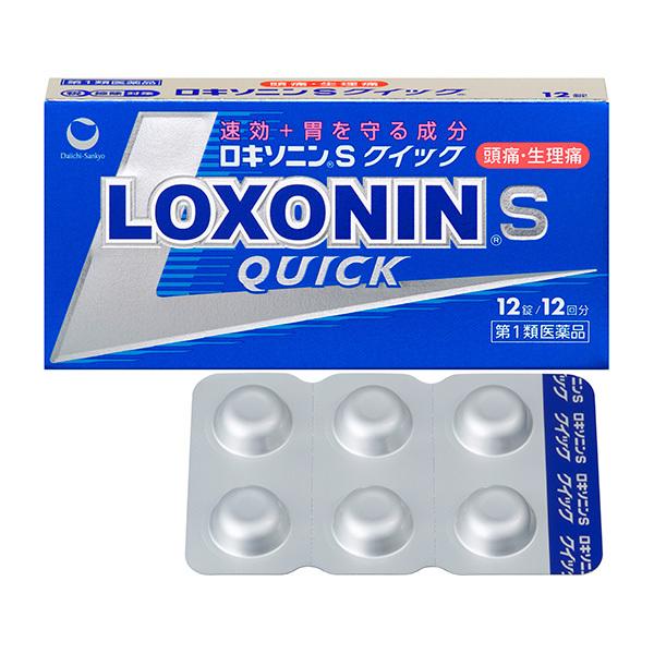 効能・効果　○頭痛・月経痛（生理痛）・歯痛・抜歯後の疼痛・咽喉痛・腰痛・関節痛・神経痛・筋肉痛　　肩こり痛・耳痛・打撲痛・骨折痛・ねんざ痛・外傷痛の鎮痛　○悪寒・発熱時の解熱用法・用量　次の量を、水又はお湯で服用して下さい。　　　　　年齢 ...