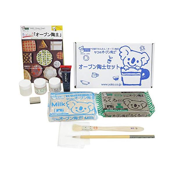 ホワイト/-/-・品番-:・仕様:オーブン陶土・色・柄: Blue &amp; White・内容:オーブン陶土「Milk」、オーブン陶土「ろくろ」、コート剤Yu、化粧土白、絵の具藍色、空容器、平筆、彩色筆、ガーゼ、テキスト本、焼き見本・0