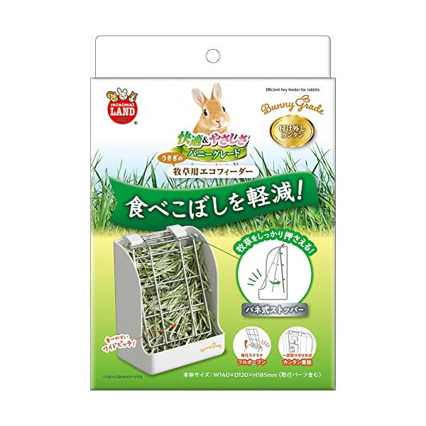 無し/1個 (x 1)/4906456536772・パッケージ個数:1・原産国:中国・本体サイズ (幅X奥行X高さ) :14×12×18.5cm・こぼれにくくて食べやすい牧草フィーダー