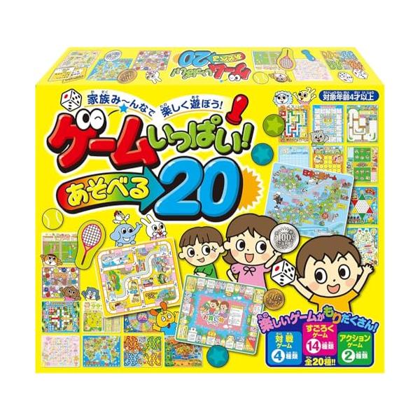 あそべる2020種類のボードゲーム/-/83683・2人以上で遊べるすごろくゲームを中心としたボードゲームセット。小さなお子さんも理解しやすいゲームが20種類も入ったボリューム満点の内容です。・対象年齢:4歳以上・パッケージサイズ:幅360...