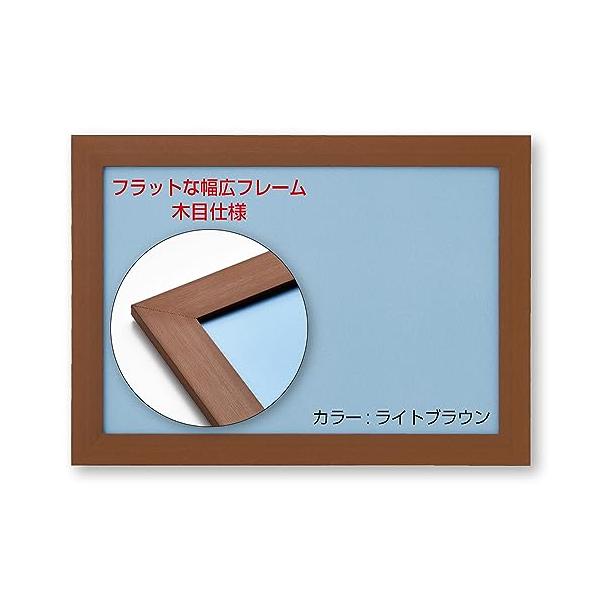 UVカットライトブラウン/26×38cm(パネルNo.3)/NTP031L・Color:ライトブラウンSize:26×38cm(パネルNo.3)・パッケージ個数:1・パズル対応サイズ：38×26cm・フラットな平面フレームが美しく柄を引き立...