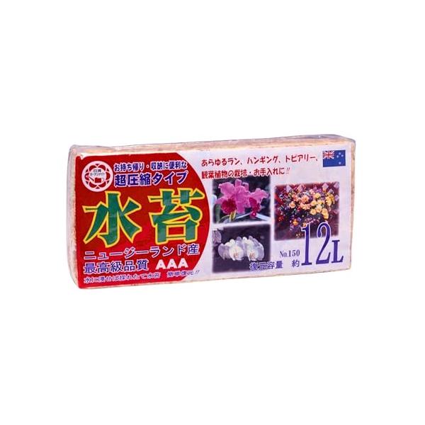 モダンナチュラル/12 L/No.150・Size:12 LColor:ナチュラル・パッケージ個数:1・サイズ:幅280×高さ60×奥行130(mm)・重量:0.15kg・素材:水苔