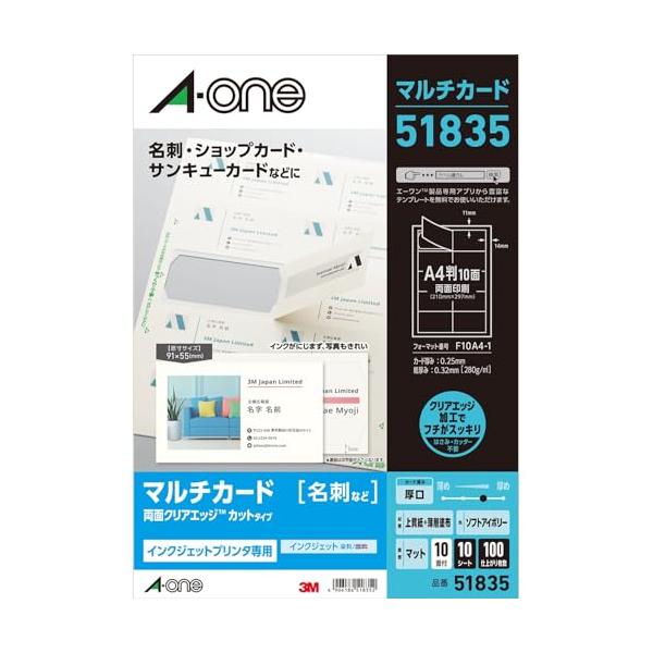 2・厚口 10シート(100枚分)アイボリー/A4判/51835・Size:A4判Style:2・厚口 10シート(100枚分)・パッケージ個数:1・両面クリアエッジタイプ ソフトアイボリー 厚口/材質:塗工紙/標準総厚み:210g/m2(...