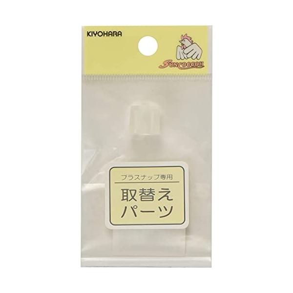 クッション-/-/SUN15-59・Style:クッション・プラスナップハンディプレス、卓上プレス専用の取替えパーツの、クッションです。・入数:1個・素材:ポリウレタンエラストマー・生産国:日本