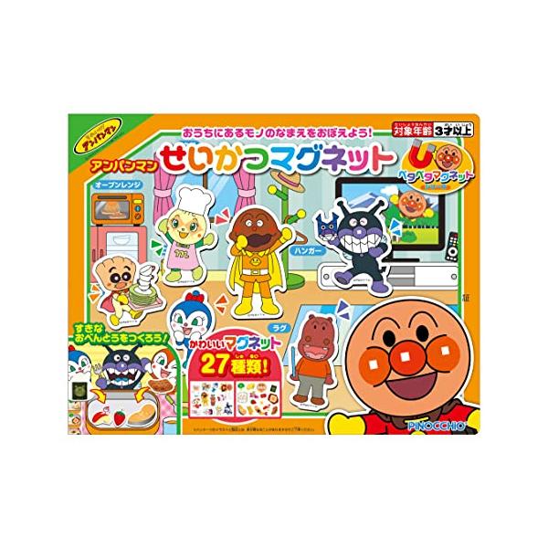 【2023】アンパンマン せいかつマグネットカラフル/大/4971404320857・Style:【2023】アンパンマン せいかつマグネット・アンパンマンとなかまたちのマグネットで、遊びながら家の中にある者の名前を覚えられる商品です。・見...