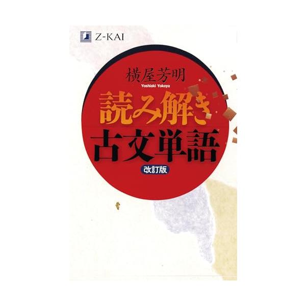 パッケージ個数:1