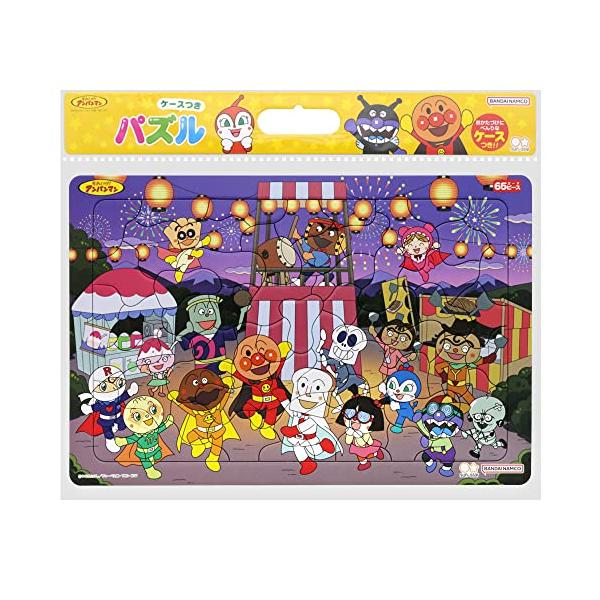 パズル65P65P アンパンマンとウキウキおまつり/1個 (x 1)/6300010B・Style:パズル65P・ケース付きで便利 定番B4サイズのパズル「ケースつきB4パズル」の「パズルしようよ65P」・パズルの完成見本にもなるシートが1...
