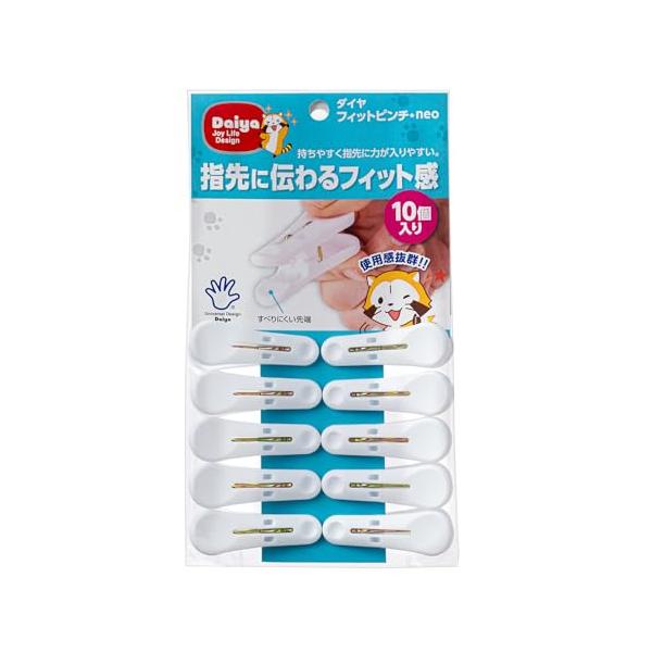 a.洗濯バサミホワイト/衣類用フィットピンチ/057450・Size:衣類用フィットピンチ・パッケージ個数:1・洗濯ばさみ
