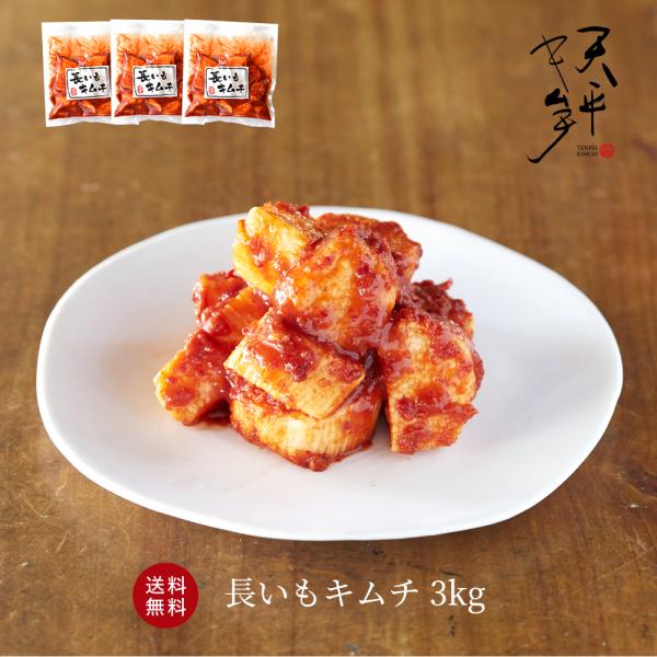 滋賀県ご当地モールシャキシャキ美味しい！ぐるなび目利きシリーズ『ippin』で紹介されました！こだわり抜いたキムチの素で、丁寧に手作りした乳酸菌たっぷりの自然発酵キムチ。低カロリーで、サラダ感覚で食べられる女性に人気商品です！安心安全の国産...