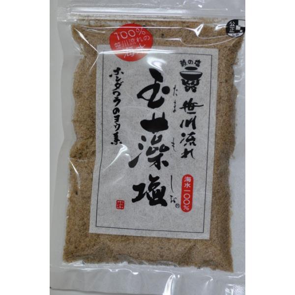 <h2>■玉藻塩 150ｇ</h2>『薪でに煮つめたてづくり海水塩』美しい海岸で知られる新潟県笹川流れ。ここは、岩ガキ、サザエ、アワビやたくさんの魚たちが暮らす豊かな海でもあります。この海岸で育まれた海藻を使い、海水...