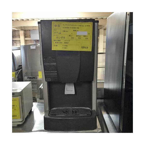 商品名：チップアイスディスペンサー 寸法：W350×D525×H695 メーカー：ホシザキ 型式：DCM-70K 年式：2014年製 電源：単相100V 50/60Hz共用 コンセントプラグ：あり 消費電力：- 内容積：- ガス種：- ガス...