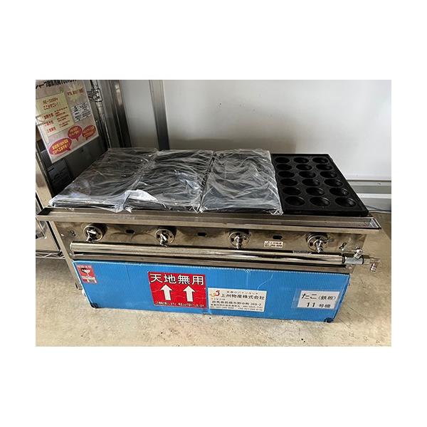商品名：たこ焼き機 28穴4連(調理道具セット) 寸法：W800×D395×H200 メーカー：不明 型式：TS-284H 年式：不明 電源： - コンセントプラグ：- 消費電力：- 内容積：- ガス種：LPG(プロパンガス)※ガス機器の接...