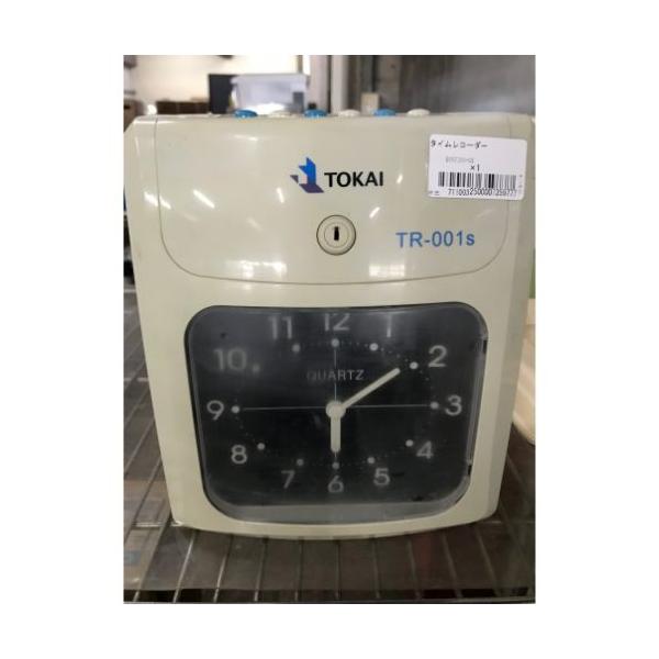 商品名：タイムレコーダー 寸法：W120×D190×H215 メーカー：不明 型式：TR-001S 年式：不明 電源：単相100V 50/60Hz共用 コンセントプラグ：あり ガス種：- 保証期間：納品日より3ヶ月(離島や一部地域では保証対...