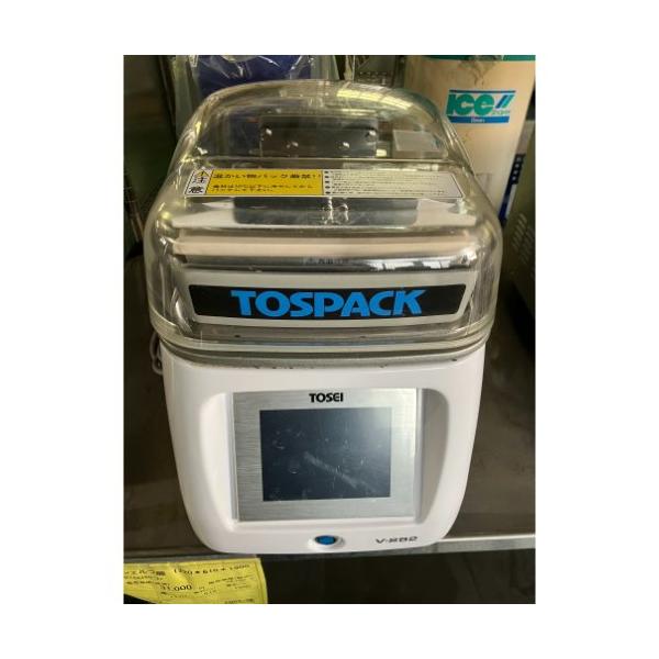 中古 真空包装機 TOSEIの通販価格と最安値