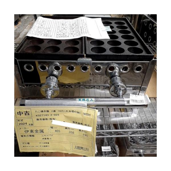 商品名：たこ焼き器 2連 18穴(大玉径47mm) 寸法：W405×D358×H190 メーカー：伊東金属工業所 型式：182SH 年式：2024年製 ガス種：都市ガス【12A・13A】※ガス機器の接続は最寄りの専門業者へご依頼下さい。 保...