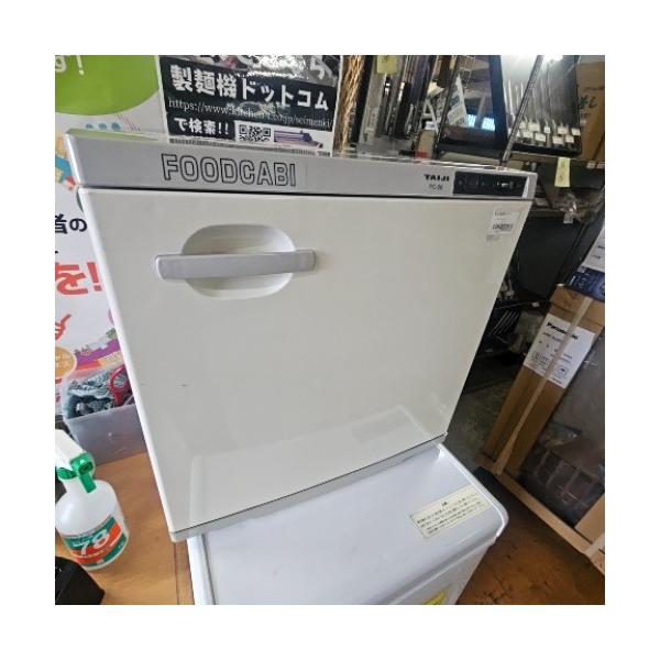 商品名：電気式温蔵庫 寸法：W450×D410×H450 メーカー：タイジ 型式：FC-28 年式：2021年製 電源：単相100V ヘルツ不明 コンセントプラグ：あり ガス種： 保証期間：なし ランク：B 特記事項：-  販売店：テンポス...